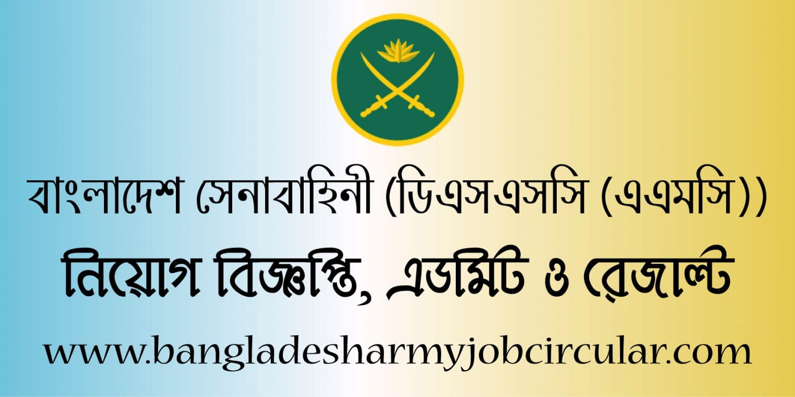 Bangladesh Air Force Bafa Job Circular 2024
