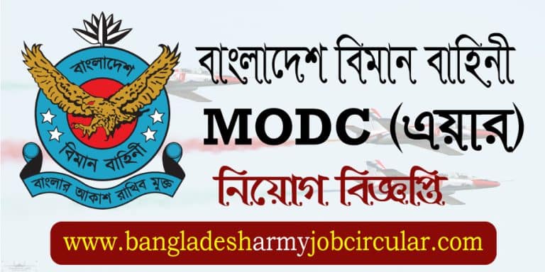Bangladesh Air Force MODC Job Circular 2024